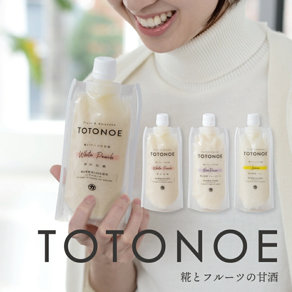 【楽天市場】TOTONOE フルーツ甘酒 6個入 ｜ 吉田本店 岡山白桃 ニューピオーネ レモン 発酵食品 健康飲料 美容飲料 ギフト プレゼント：福田屋百貨店エフ・ネット・プラザ