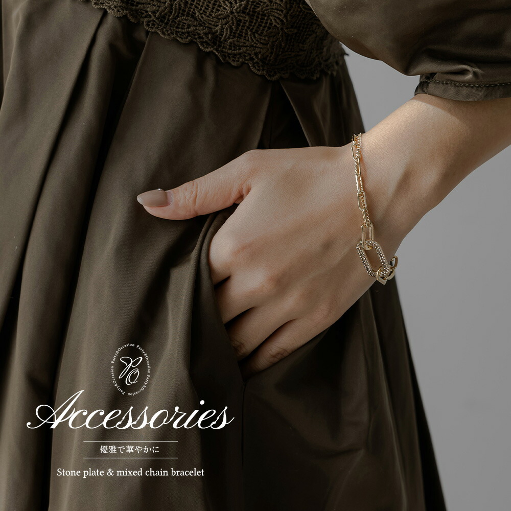 【楽天市場】epic day エピックデイ ストーンプレート＆ミックスチェーンブレスレット ブレスレット レディース シルバーアクセ ストーン ...