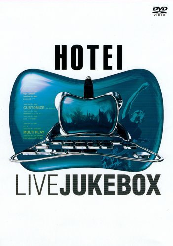 【楽天市場】【中古】 HOTEI LIVE JUKEBOX [レンタル落ち][DVD]：フォーカスワン