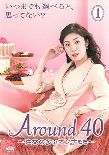 【楽天市場】【中古】 Around40 注文の多いオンナたち 6枚セット 第1話～第11話 最終 [レンタル落ち][DVD]：フォーカスワン