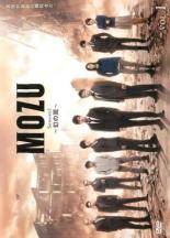 【楽天市場】【中古】 MOZU Season2シーズン 幻の翼（3巻セット）第1話～最終話 [レンタル落ち] [DVD]：フォーカスワン