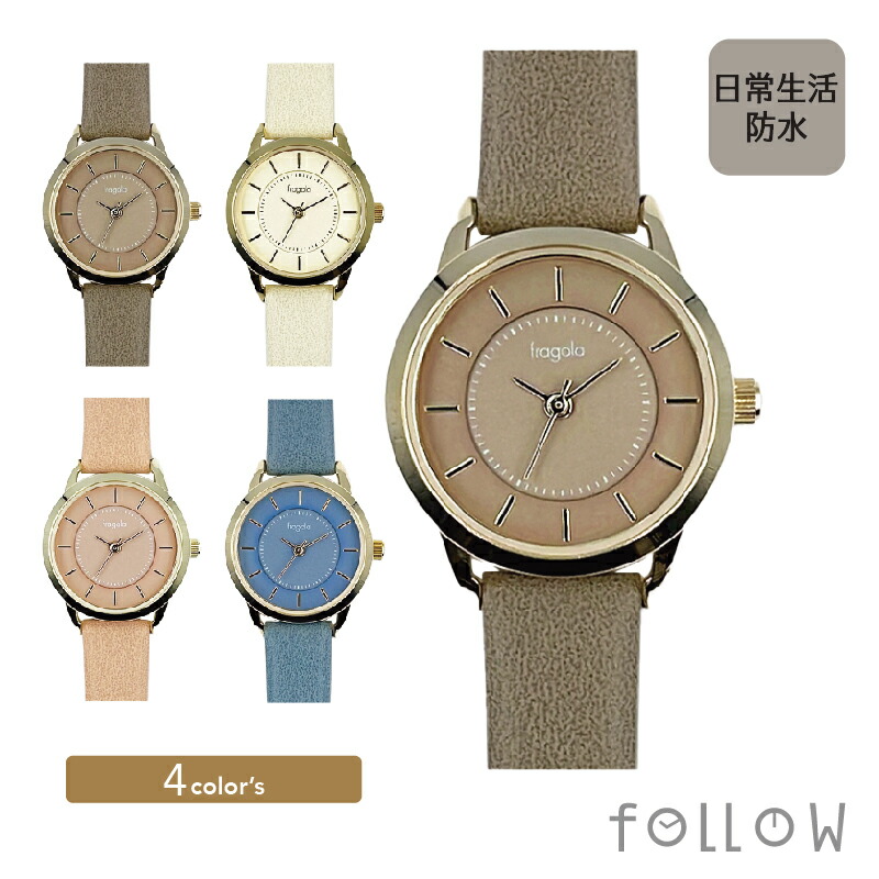 【楽天市場】【SALE★半額！】 腕時計 レディース 革ベルト 日常生活防水 シンプル ベルト ウォッチ 時計 おしゃれ 上品 ブランド 女性 ...