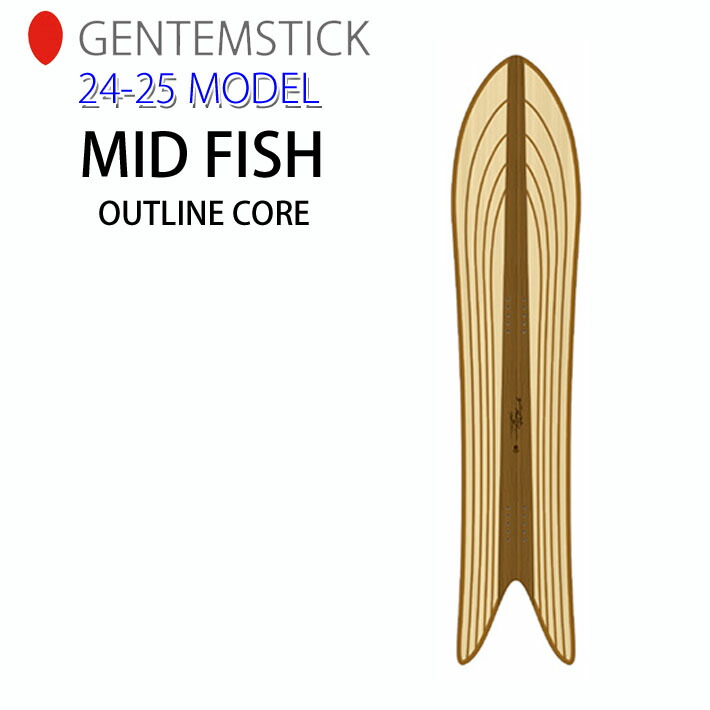 【楽天市場】[即出荷] 24-25 GENTEMSTICK MID FISH OUTLINE CORE ゲンテンスティック 152cm ミッド ...