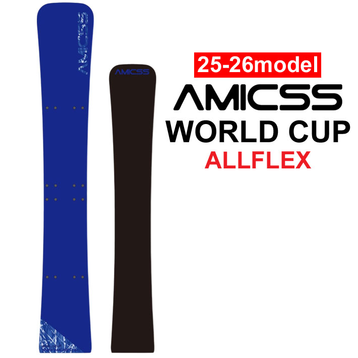 【楽天市場】25-26 アルペンボード AMICSS アミックス SNOWBOARDS スノーボード WORLD CUP ワールドカップ 162cm ALLFLEX アルフレックス アルペン ...