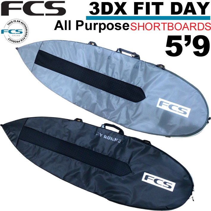 【楽天市場】FCS 3DXFIT DAY All Purpose 5’9” エフシーエス デイ オールパーポス ハードケース サーフボード ケース ショートボード用 1本用 ショート用 ...