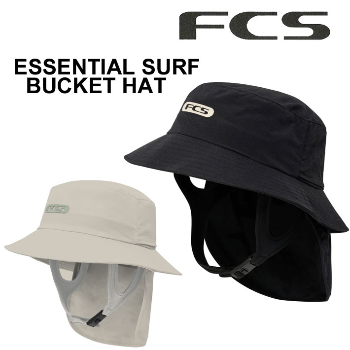 【楽天市場】[メール便発送商品] 2023 FCS サーフハット ESSENTIAL SURF BUCKET HAT アウトドア 帽子 ...