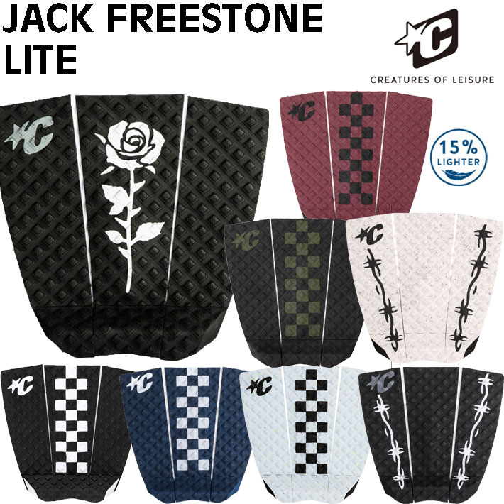 【楽天市場】[現品限り] 2024 CREATURES デッキパッド クリエイチャー JACK FREESTONE LITE ジャック・フリーストーン ライト 3ピース サーフィン デッキ ...