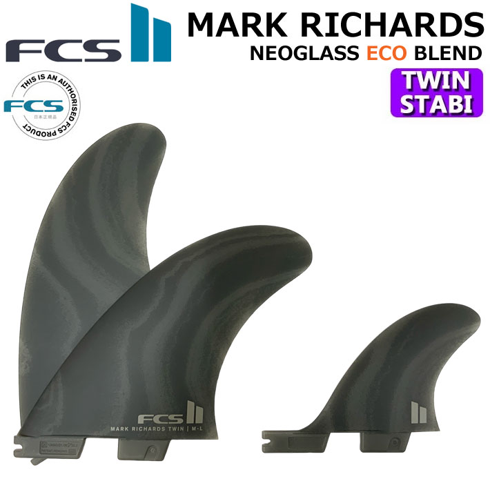 【楽天市場】エフシーエス2 FCS2 FIN フィン MR MARK RICHARDS TWIN +1 NG [Smoke Swirl] マークリチャーズ エコネオグラス ECO NEO ...