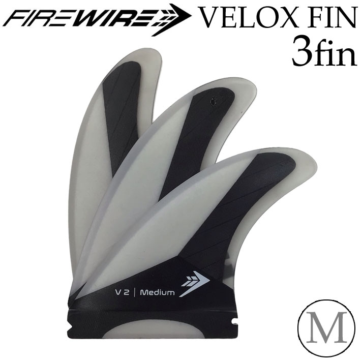 【楽天市場】FUTURES FIN フューチャーフィン TRIショートボード用フィン Firewire ファイヤーワイヤー サーフボード ...