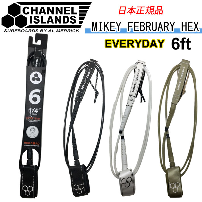 【楽天市場】リーシュコード CHANNEL ISLANDS MIKEY FEBRUARY HEX EVERYDAY 6’ チャンネルアイランド ...