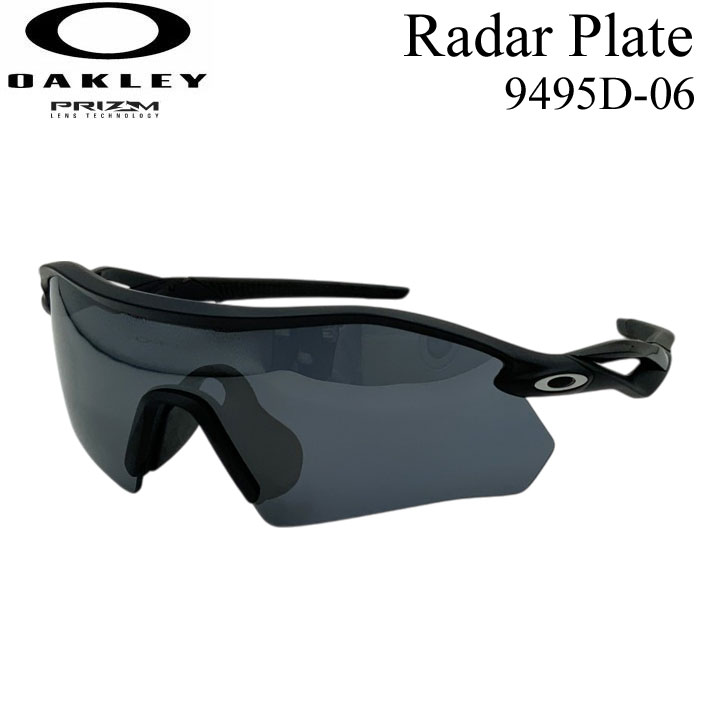 楽天市場】OAKLEY オークリー サングラス Radar Plate 9495D-01