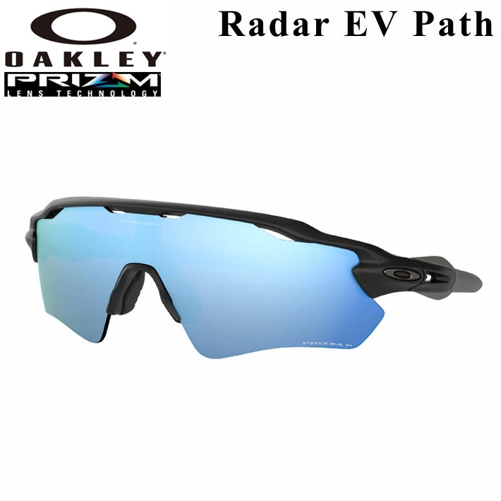 OAKLEY オークリー サングラス 9208-5538 RADAR EV PATH レーダーイーブイ Prizm Deep Water Polarized 偏光 偏向レンズ 釣り フィッシング スポーツ アウトドア 日本正規品 代引き手数料無料 楽天市場】OAKLEY サングラス オークリー サングラス 9208-5538 RADAR