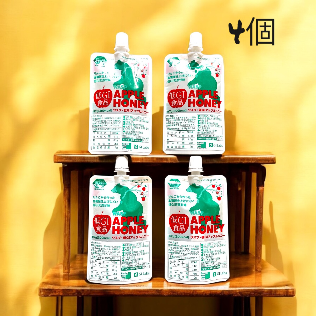 【楽天市場】ワスプ 低GIアップルハニー 97g 4本：フードエクスチェンジ楽天市場店