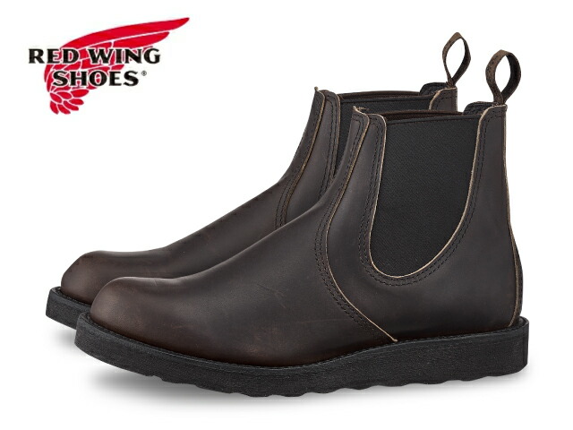 【楽天市場】レッドウィング クラシックチェルシー RED WING CLASSIC CHELSEA 3191 エボニー・ハーネス EBONY ...