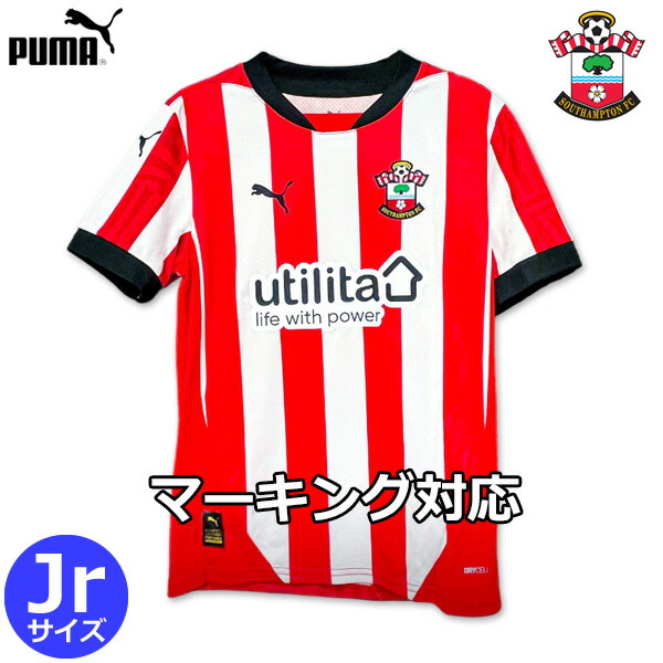 【楽天市場】プーマ サウサンプトン ユニフォーム ホーム 24/25 2024 2025 半袖 キッズ ジュニア PUMA 正規品 MNR ...