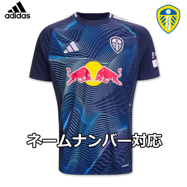 【楽天市場】アディダス リーズ ユニフォーム サード 24/25 2024 2025 半袖 adidas 正規品 mnr：Football Vita