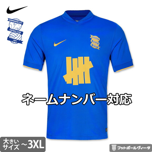 【楽天市場】【2025-26 モデル】ナイキ バーミンガム ビッグサイズ ユニフォーム ホーム 25/26 2025 2026 半袖 NIKE ...