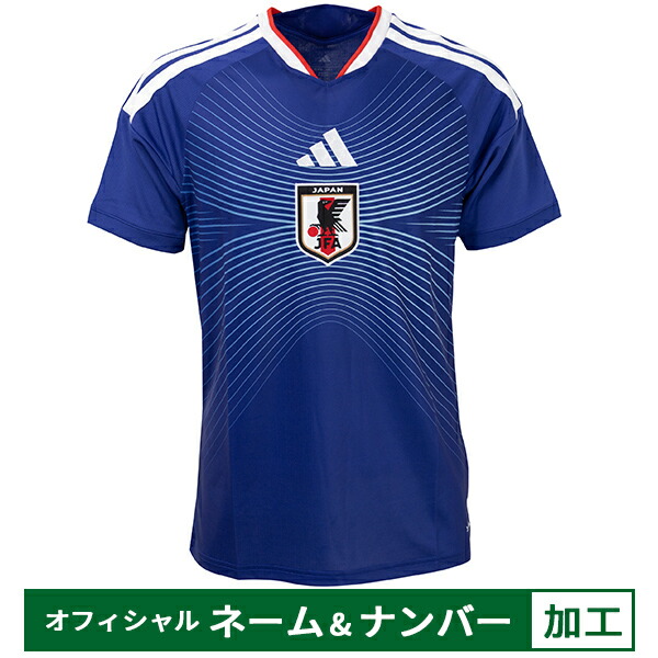 【楽天市場】アディダス サッカー日本代表 2026 ホーム レプリカ ユニフォーム 半袖 オフィシャルマーク付き 大人用 adidas ...