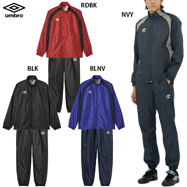 楽天市場】アンブロ 裏起毛 ウインドジャケット 大人用 サッカー