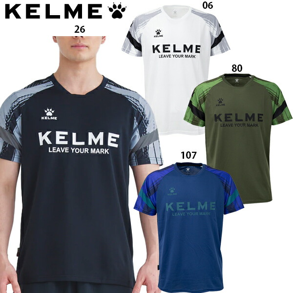 【楽天市場】ケルメ スリーブラインプラクティスシャツ 大人用 サッカー フットサル プラクティスシャツ 半袖 KELME KC23S130：フットボールパーク 楽天市場店