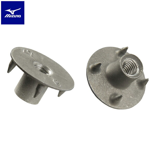 【楽天市場】ミズノ ナット(メネジ) 8個セット サッカー スタッド用具 mizuno P1GZ210900：フットボールパーク 楽天市場店
