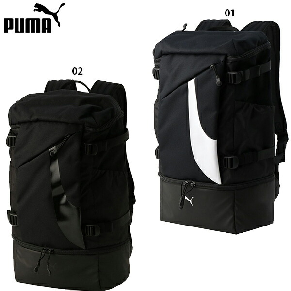 【楽天市場】プーマ アルティモ バックパック M 30L リュック puma 079903：フットボールパーク 楽天市場店