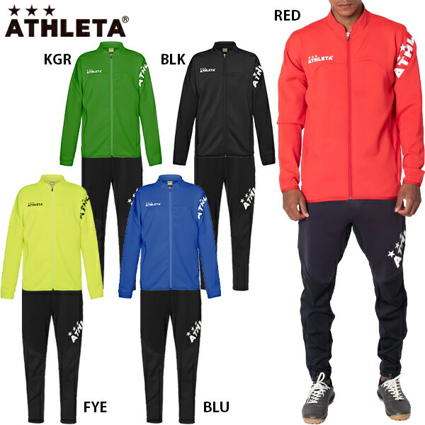 【楽天市場】アスレタ チーム対応ジャージジャケット パンツ 大人用 サッカー トレーニングウェア 上下セット ATHLETA 18021/18022：フットボールパーク 楽天市場店