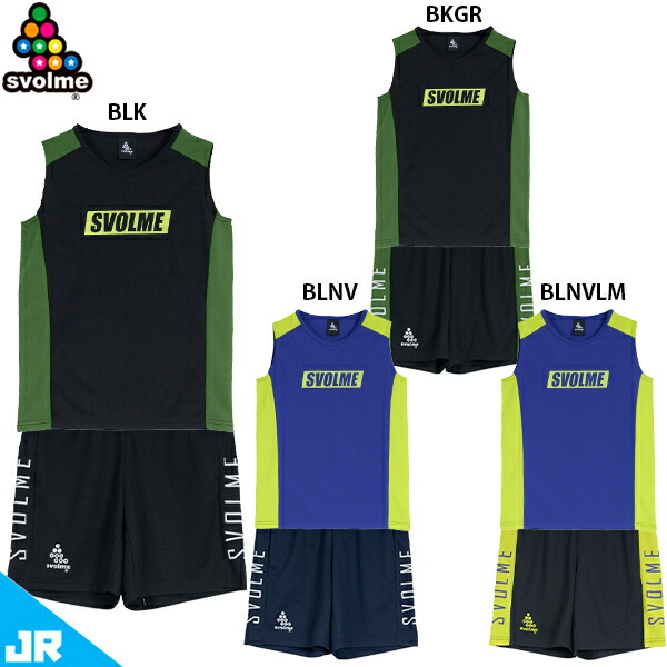 【楽天市場】スボルメ JrノースリTRトップ24SDG 切替ポケ付きショーツ24SDG ジュニア用 サッカー フットサル プラクティス上下セット SVOLME 1241-25600/1241 ...