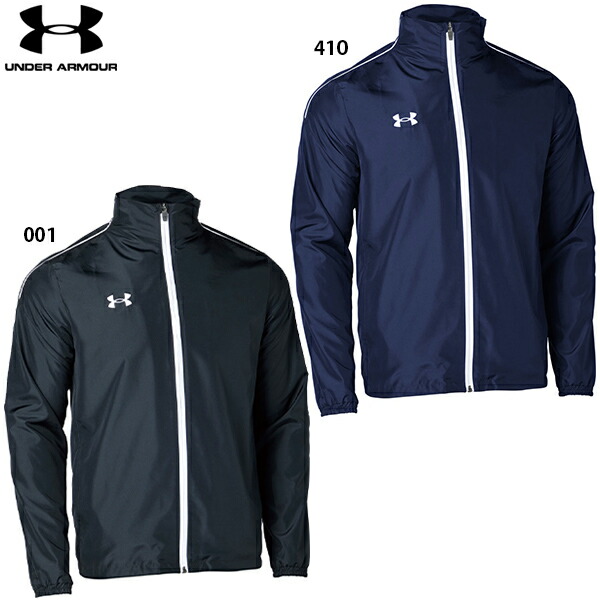 【楽天市場】アンダーアーマー チーム ストーム ウーブンメッシュジャケット 大人用 トレーニングウェア UNDER ARMOUR ...