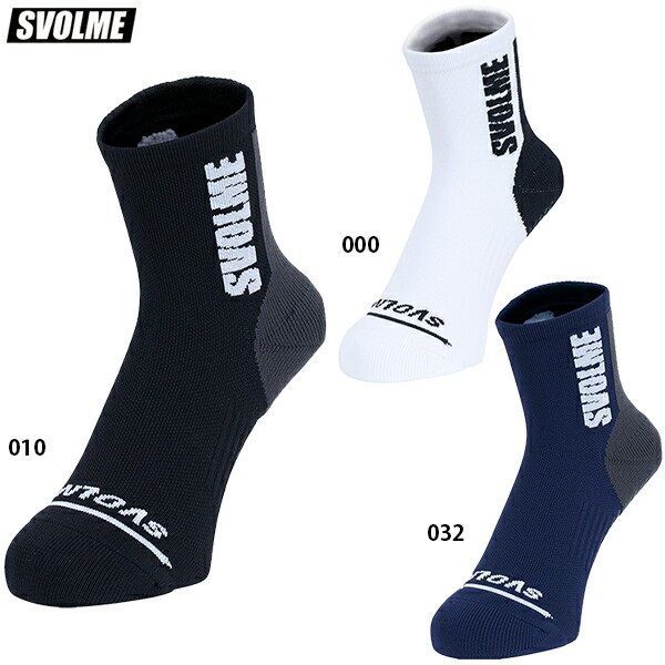 【楽天市場】スボルメ パワーグリップショートソックス サッカー フットサル 靴下 SVOLME 1251-40722：フットボールパーク 楽天市場店