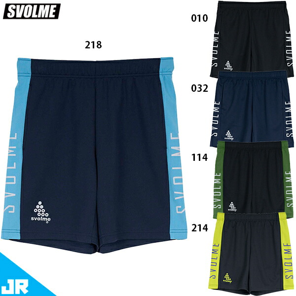 【楽天市場】スボルメ Jr切替ポケ付きショーツ24SDG ジュニア用 サッカー フットサル プラクティスパンツ SVOLME 1241-25402：フットボールパーク 楽天市場店