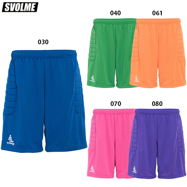 【楽天市場】スボルメ チームGKショーツ 大人用 サッカー フットサル パッド付 キーパーパンツ SVOLME 18-00502：フットボールパーク 楽天市場店