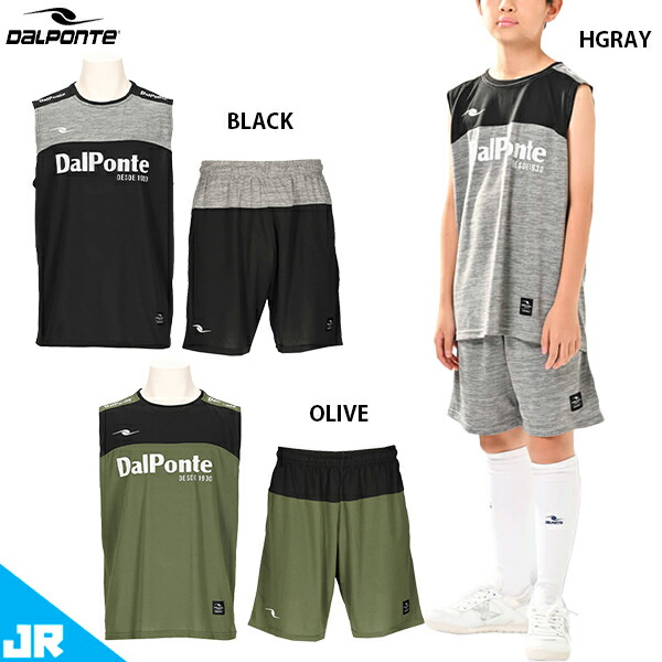【楽天市場】ダウポンチ JR エアライトノースリーブプラシャツ&パンツ ジュニア用 サッカー フットサル プラクティス上下セット Dalponte DPZ0433J/DPZ0434J ...
