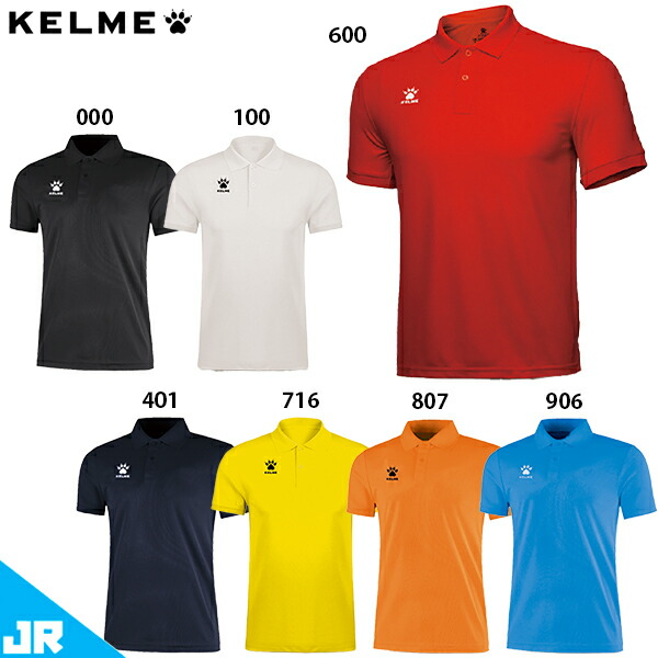 【楽天市場】ケルメ Jr.ベーシックポロシャツ ジュニア用 サッカー フットサル 半袖ポロシャツ KELME 7351PL3070：フットボールパーク 楽天市場店