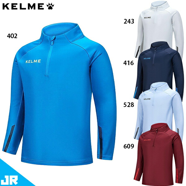 【楽天市場】ケルメ Jr.ハーフジップトレーニングプルオーバー ジュニア用 サッカー フットサル トレーニングウェア KELME 8361TT3015：フットボールパーク 楽天市場店