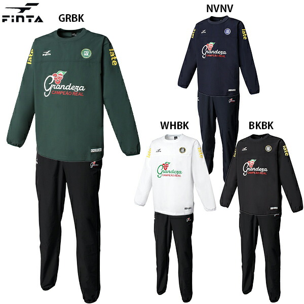 【楽天市場】フィンタ GDZ プルオーバーピステトップ&パンツ 大人用 サッカー フットサル トレーニングウェア 上下セット FINTA ...