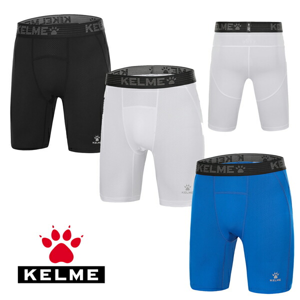 【楽天市場】ケルメ（KELME,ケレメ） インナーショートパンツ 8251TL1001：Football shop TOM楽天市場店