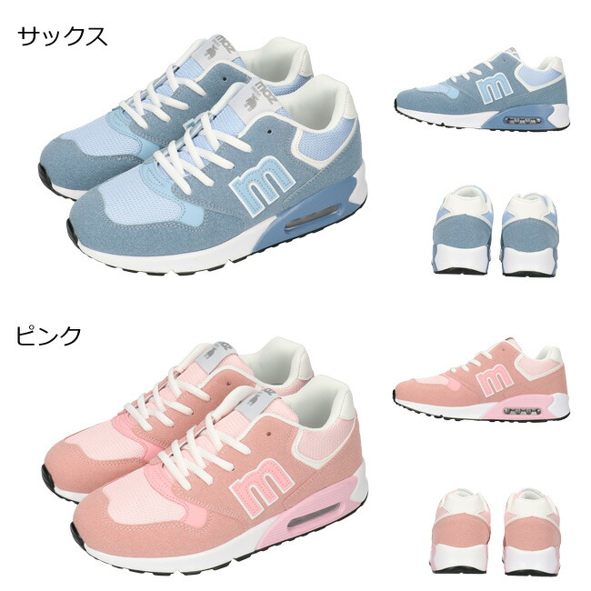 【楽天市場】【28時間限定全品5％OFFクーポン】モズ スニーカー レディース 黒 moz MZ-9023 軽い 厚底 履きやすい 疲れない 歩きやすい おしゃれ かっこいい かわいい ロー ...