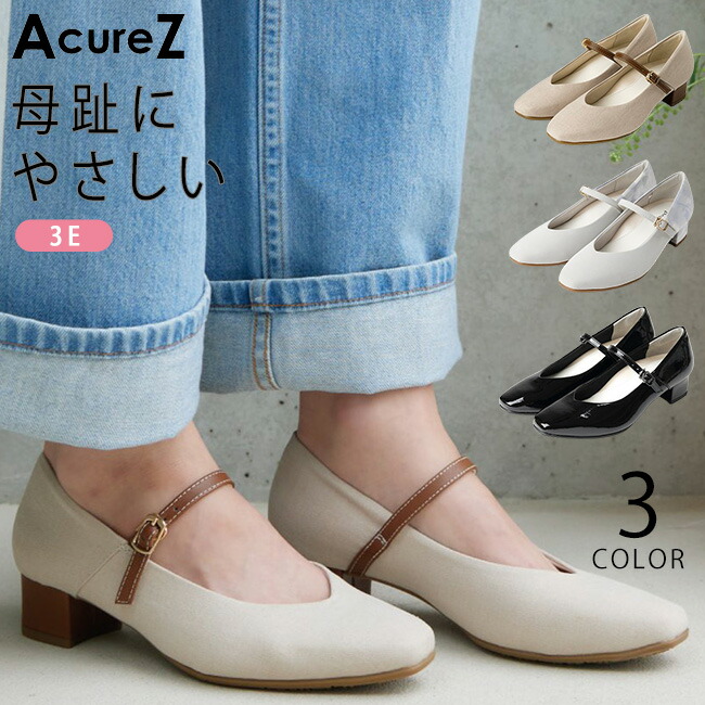 【楽天市場】【7/10はクーポンで5％OFF】アシックス 商事 アキュアーズ メリージェーン パンプス 3E 軽量 痛くない スクエアトゥ ...