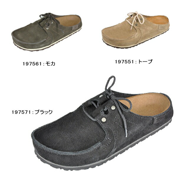 【楽天市場】 ビルキー サンダル BIRKENSTOCK Super-Skipper （スエード） スーパースキッパー ビルケン・シュトック ...