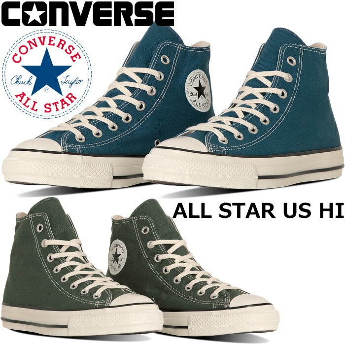 【楽天市場】 【SALE：30％OFF】 CONVERSE ALL STAR US HI U.S. ORIGINATOR コンバース オールスター ハイカット オリジネーター メンズ ...