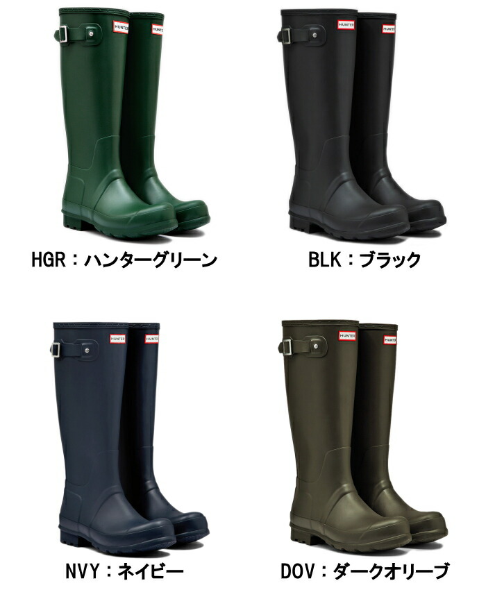 【楽天市場】【エントリーでポイント最大43.5倍】 HUNTER ハンター レインブーツ メンズ MFT9000RMA Mens ...