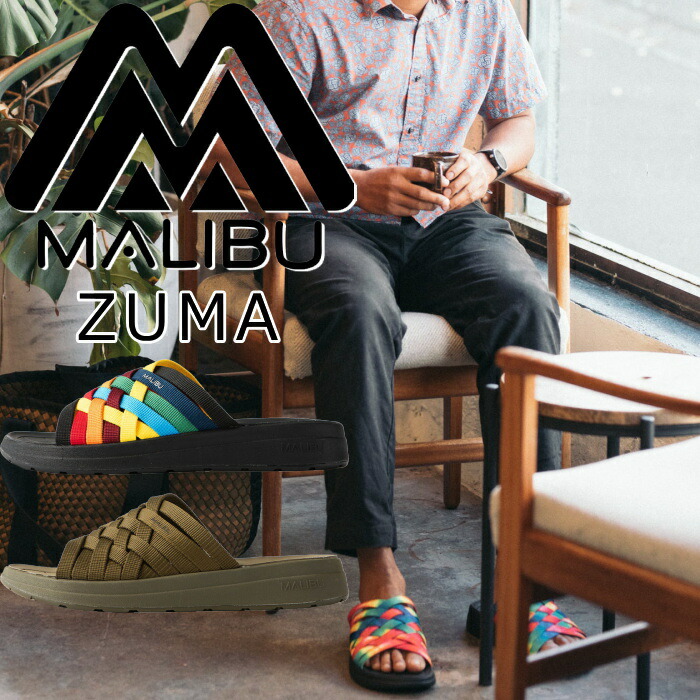 【楽天市場】【お買い物マラソンポイント最大10倍】 【SALE：30％OFF】 MALIBU SANDALS ZUMA マリブサンダルズ ズマ ...