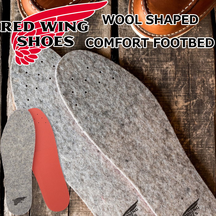【楽天市場】RED WING WOOL SHAPED COMFORT FOOTBED 96371 レッドウィング ウール シェイプド ...