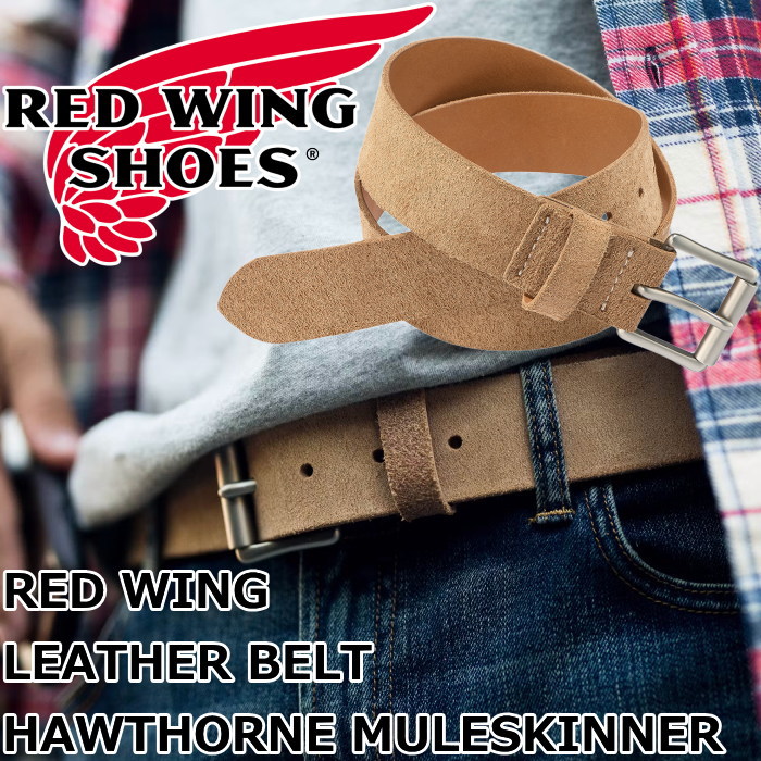 【楽天市場】RED WING LEATHER BELT レッドウィング ベルト HAWTHORNE MULESKINNER 96518 ビンテージ レザーベルト メンズ 本革 ヴィンテージ ...