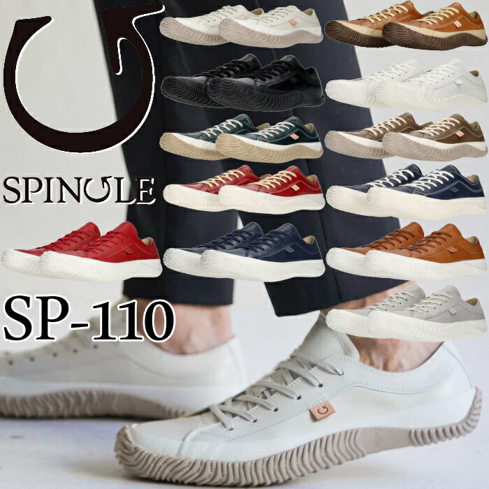 【楽天市場】SPINGLE SP-110 スピングル スニーカー カンガルーレザー メンズ レディース 本革 レザー 本革スニーカー メンズスニーカー レザースニーカー カジュアルシューズ ...