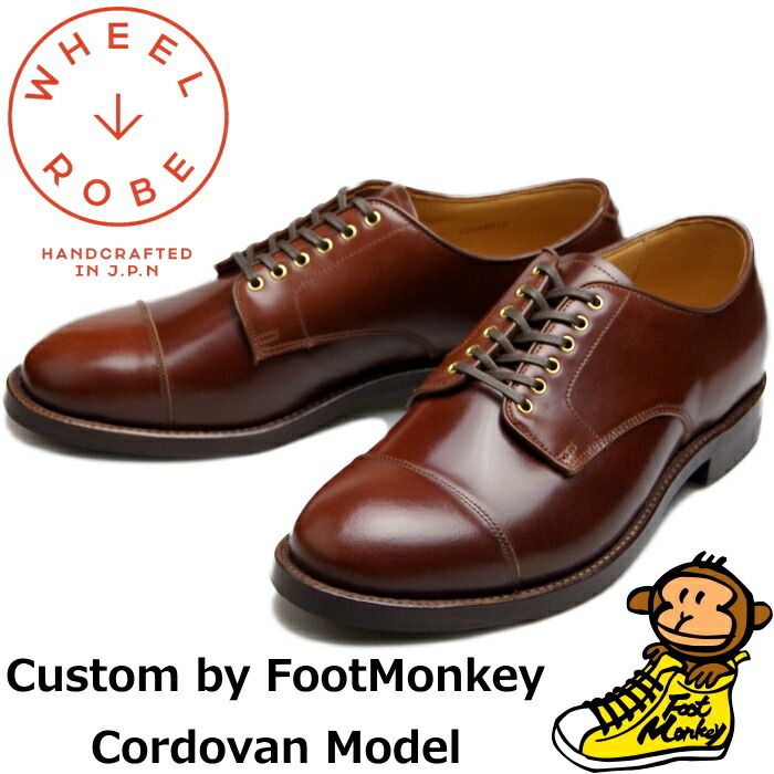 【楽天市場】 ウィールローブ 15073C WHEEL ROBE CORDOVAN STRAIGHT TIP BLUCHER コードバン #No.4 ストレートチップシューズ ビジネスシューズ ...