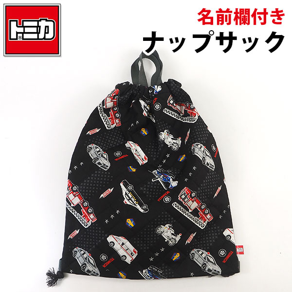 【楽天市場】【大特価】 トミカ tomica ナップサック QTM3-1880 キッズ：フットワン Footone