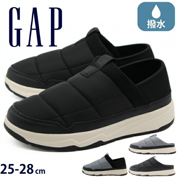 【楽天市場】【冬靴セール★100円OFF】 ギャップ スリッポン メンズ 靴 ルームシューズ モックシューズ サンダル スリッパ 黒 ブラック 灰色 グレー 軽量 軽い 撥水 ダウン かかとが ...