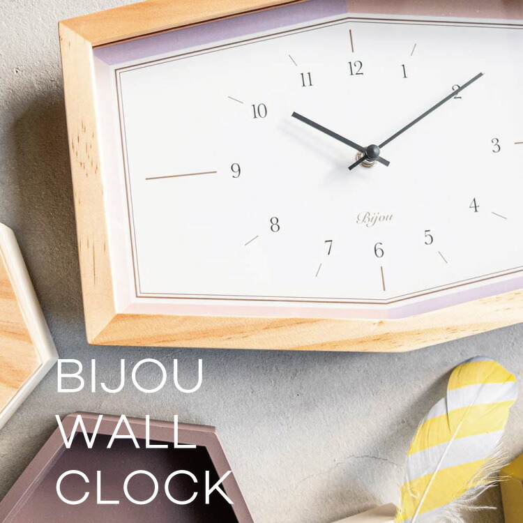 【楽天市場】BIJOU WALL CLOCK WCL-017 WCL-018 掛け時計 時計 クロック 壁掛け ウッド ナチュラル シンプル ...